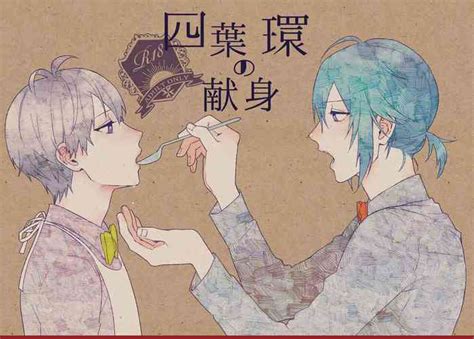 Yotsuba Tamaki No Kenshin Nhentai Hentai Doujinshi And Manga