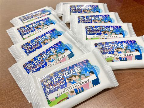 第55回 仙台七夕花火祭へ協賛 仙台parm City131貸会議室｜ 土屋不動産｜仙台のアーケード内に立地