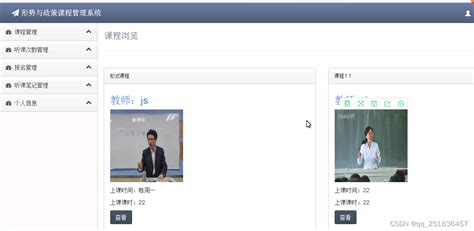 计算机毕业设计 Jsp课程管理系统myeclipse开发mysql数据库web结构jsp编程计算机网页项目myeclipse 毕业设计管理系统 Csdn博客