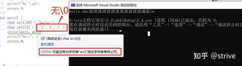 字符串函数有哪些？ 知乎