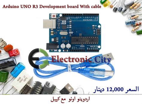 Arduino Uno R3 Development Board With Cable S6 011117 Electronic City المدينة الالكترونية