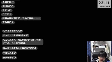 Openrec Tv