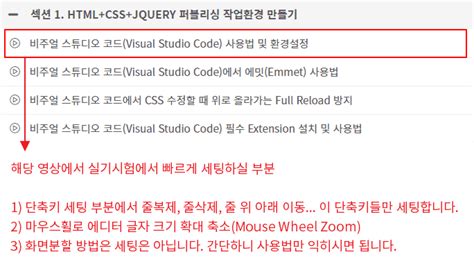 필독 웹디자인 기능사 실기시험 보실 때 비주얼 스튜디오 코드 세팅 필독사항 코딩웍스coding Works님의 블로그 인프런 커뮤니티