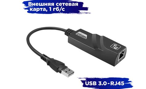 Сетевой адаптер Ethernet Adapter Usb 3 0 на Rj45 купить с доставкой по выгодным ценам в