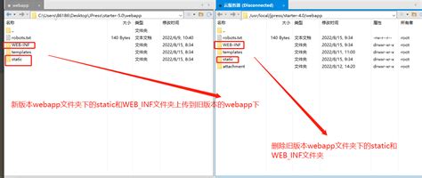 项目升级 Jpress 官方文档