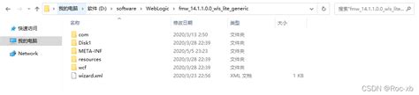 weblogic的下载与安装（图文教程） roc xb 博客园