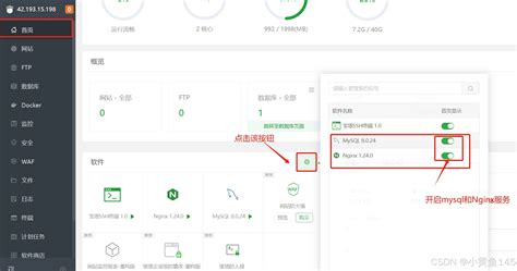 在腾讯云上部署java Springbootvue项目（包含mysql数据库）全流程一台全新腾讯云服务器 Centos的需要部署java