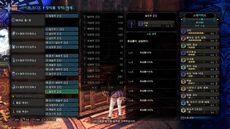 몬스터 헌터 와일즈 인벤 무페토전용 황제금 속성활 몬스터헌터 인벤 커스텀 게시판