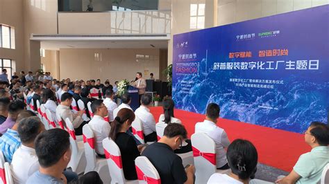 宁波市智能制造专家委员会