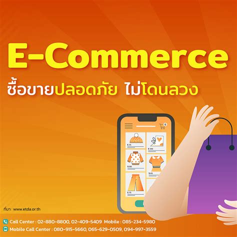 การบริหารจัดการร้านค้าปลีก แนวทางการสั่งซื้อสินค้า