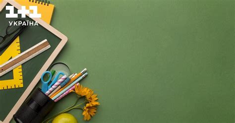 Що подарувати на День вчителя найкращі ідеї подарунків