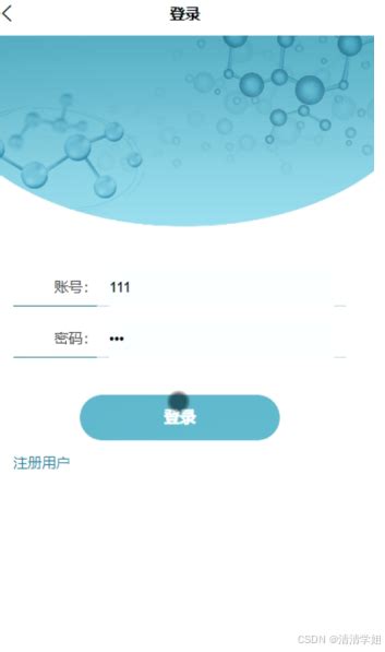 计算机毕业设计springboot基于协同过滤算法的美食推荐系统 基于协同过滤算法的springboot美食推荐平台 Springboot框架