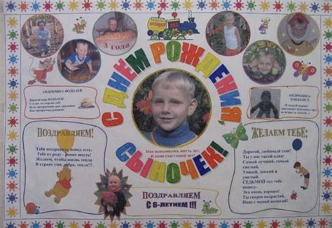 Плакат своими руками 59 фото идей красивых плакатов