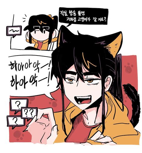 안용하세요 On X 귀여운 만화 그림 귀여운 그림 캐릭터 일러스트