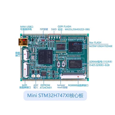 Stm32h747xi Board Dual Core Processor Mipi Rgb Lcd Interface 32 Bit Sdram 