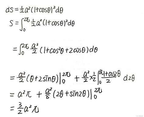 定积分的应用 平面图形的面积定积分求围成图形的面积例题 Csdn博客