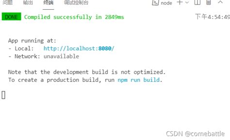 Vue安装loader报错：syntax Error Error Cannot Find Module ‘less‘syntax