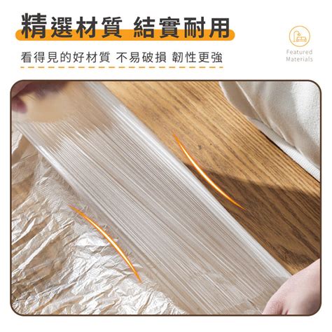 【加厚防塵防水】家具防塵套 防塵罩 防塵布 防塵膜 沙發防塵套 傢俱防塵套 施工防塵 家用防塵 防水布｜hncc91 露天市集 全台最