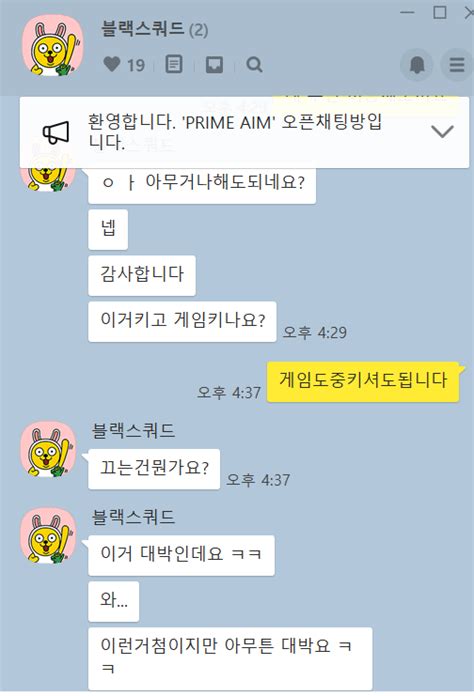 Pmacro 반동제어 매크로 에임보정 무반동 마우스 광클 매크로 배그 반동제어배그 매크로배그 에임보정배그 에임핵배그 무반동배그 프로그램 서든 반동제어 서든