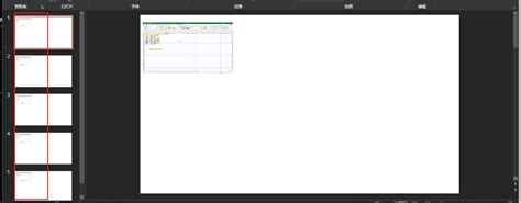 制作幻灯片母版视图，批量添加logo 知乎