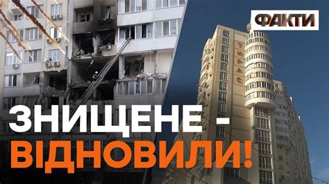 Ремонт на фініші Ви не впізнаєте БУДИНОК в Одесі який обстріляли росіяни Youtube