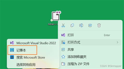 解决vs中的 crt secure no warnings 1的警告问题 腾讯云开发者社区 腾讯云