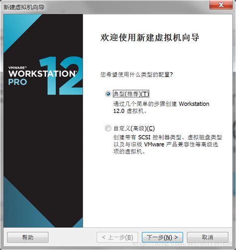 Centos 71 安装教程 Csdn博客