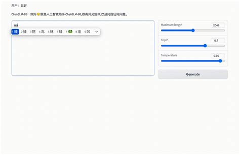 10个精选热门chatgpt开源项目🔥🔥🔥 知乎