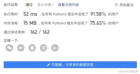 小黑实习遨游在复杂的框架中，正在一步步探索，最近被高峰交通折磨没有跑步准备慢慢调整的leetcode之旅698 划分为k个相等的子集 Csdn博客