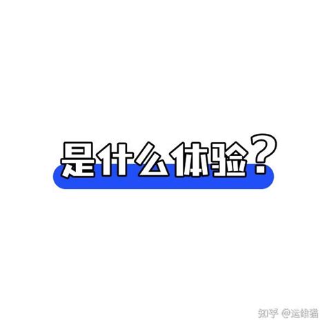 Python 发送 请求包终极指南：从入门到精通 知乎