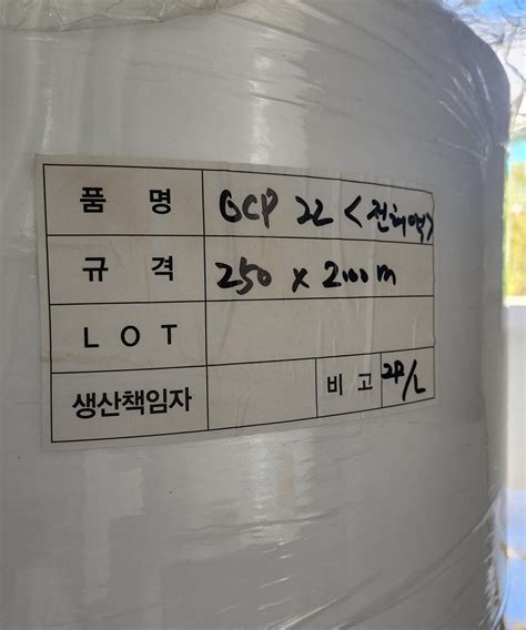 국산 60g 90mm 지지체 17톤 국산 블랙 귀끈 원형 35mm 국산 써멀 22g 250mm Ppe 제품원자재 유통 전문기업 마스크 생산원가 절감 및 판로
