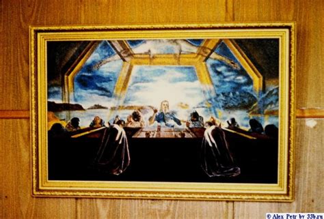 Тайная вечеря Дали Изобразительное искусство Масло акрил