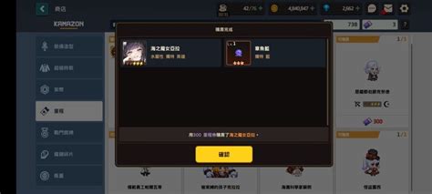 每日廢文0514 Cqgkorjgcf2的創作 巴哈姆特