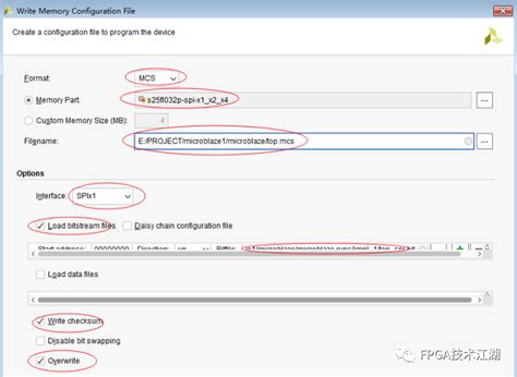 Efuse 加密文件 Linuxxilinx Fpga Bit 文件加密 Csdn博客