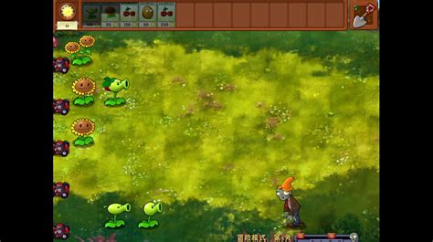 植物大战僵尸融合版（功能菜单）什么时候出 公测上线时间预告植物大战僵尸融合版（功能菜单）手游光环助手网页版