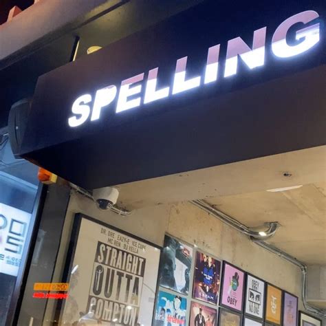 홍대 스펠링 홍대 합정 스트릿 편집샵 Thespellingstore • Instagram Photos And Videos