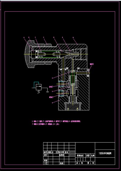 放顶煤液压支架设计 AutoCAD 2004 模型图纸下载 懒石网