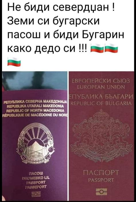 Сите Македонци за 10 Историски податоци за Македонија