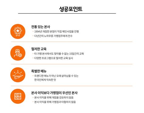 남강메기매운탕