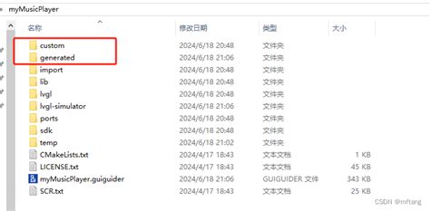 lvgl的应用：移植musicplayer 基于stm32f407 lvgl music csdn博客