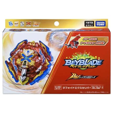 Original Takara Tomy Beyblade Burst Db B 200 Starter Xiphoid Xcalibur Xanthus 1 Lazada Ph