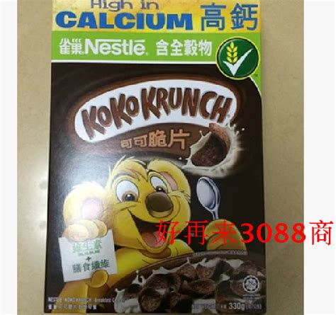 包邮香港进口nestle雀巢可可脆片330g高钙营养早餐麦片含全谷物好再来3088