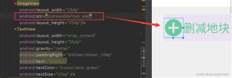 Android 使用xml代码图标代替直接使用图片文件（svg转xml）android Svg转xml Csdn博客