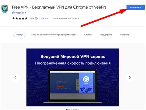 Как установить бесплатный Vpn на компьютер для использования заблокированных в РФ сервисов