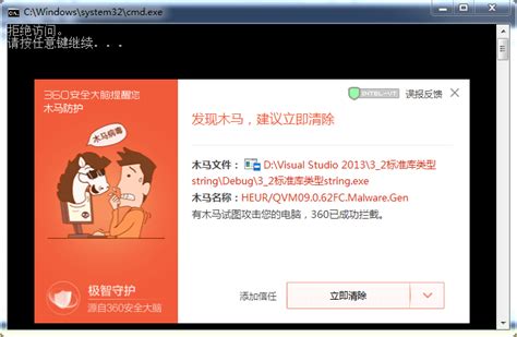 VS编译运行过程中出现拒绝访问 疯狂敲代码ing 博客园
