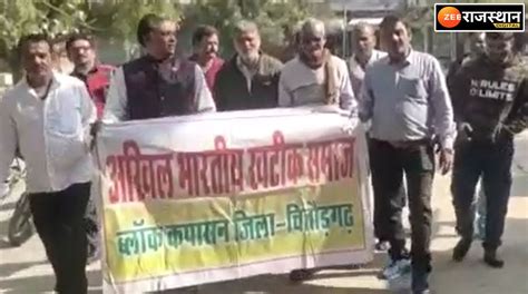 Chittorgarh News Tehsildar Gave Memorandum To The Cm Regarding The
