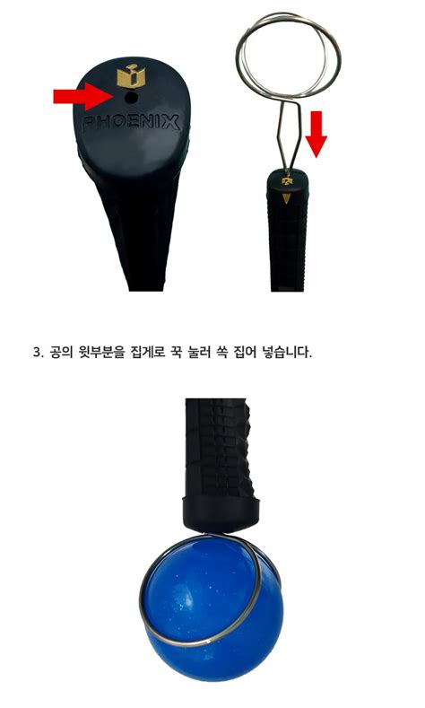 파크골프용 공집게스텐 주식회사 한국파크골프