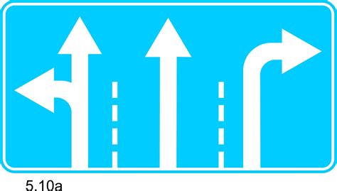 Эгнээнээс явах хөдөлгөөний чиг 5 10а Замын тэмдэг Замын тэмдэглэгээ Замын тэмдэг хийдэг