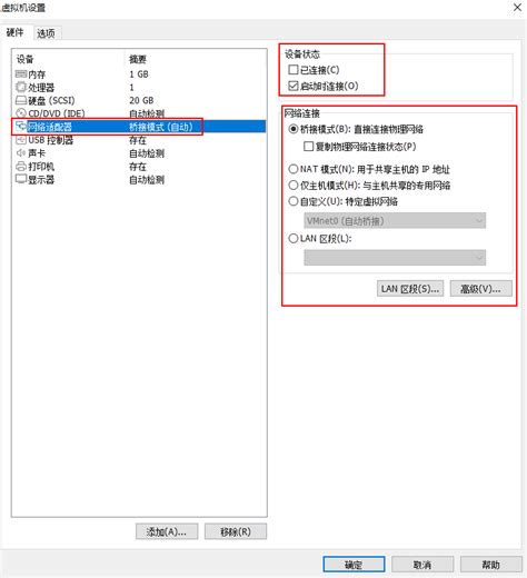 3配置linux系统的网络 Hkglion 博客园 3配置linux系统的网络 Hkglion 博客园