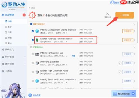 找不到dhcp服务器怎么解决 原因分析及解决方法 故障排查 Php中文网
